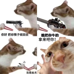 鱼烧猫咪 你好我吃一点表情包相关表情包,表情包专辑 - 求表情网,斗图从此不求人!