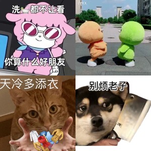 刘梓晨补药啊抽象表情包 “补药啊…补药啊…”的搞怪卡通形象，可爱又有趣表情包图片gif动图 - 求表情网,斗图从此不求人!