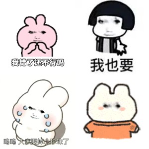 死了也好 精神状态表情包 疲惫的猴子裹着被子一脸生无可恋，配文“死了也好”表情包图片gif动图 - 求表情网,斗图从此不求人!