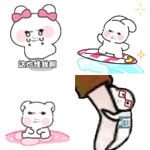 龙图表情包：退网了 心寒相关表情包,表情包专辑 - 求表情网,斗图从此不求人!