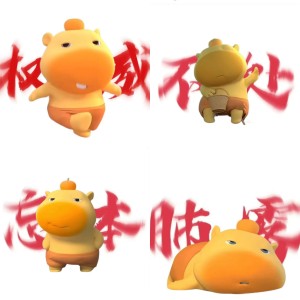 粉色水豚噜噜动态表情包 可爱粉河马头顶橘子，呆萌模样惹人爱表情包图片gif动图 - 求表情网,斗图从此不求人!