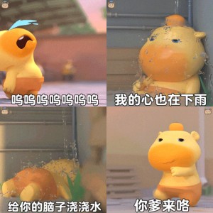 可爱河马头顶橘子，呆萌模样超有趣 水豚噜噜|黄色河马表情包(新)表情包图片gif动图 - 求表情网,斗图从此不求人!