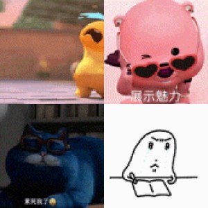 拒绝不了的高糊小表情包相关表情包表情包专辑 求表情网斗图从此不求人 6449
