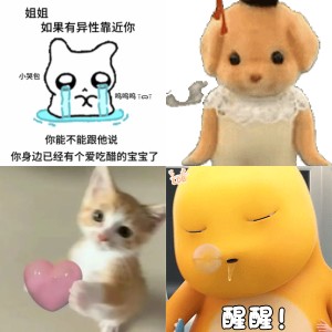 忍住眼泪 完全忍不住 不忍了 哇哇大哭 《从忍住眼泪到完全忍不住最后大哭的情绪变化表情包》表情包图片gif动图 - 求表情网,斗图从此不求人!