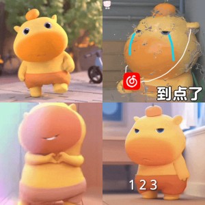 可爱河马头顶橘子，呆萌模样超有趣 水豚噜噜|黄色河马表情包(新)表情包图片gif动图 - 求表情网,斗图从此不求人!