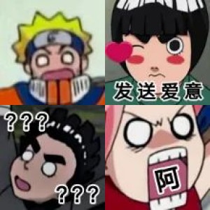 火影忍者跳舞 摸头 笑哭表情包 可爱萌物笑得眼泪都出来了，超级欢乐的表情包表情包图片gif动图 - 求表情网,斗图从此不求人!