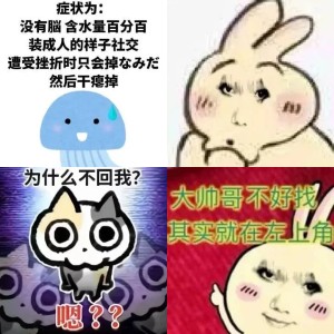 一些很难拒绝的表情包相关表情包表情包专辑 求表情网斗图从此不求人 3794
