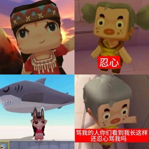 超全迷你世界抽象头像相关表情包,表情包专辑 - 求表情网,斗图从此不求人!