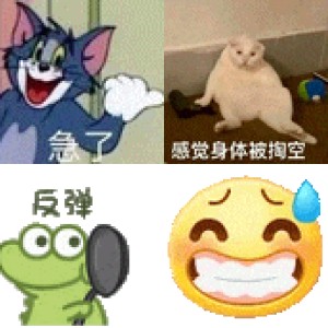 一些很难拒绝的表情包相关表情包表情包专辑 求表情网斗图从此不求人 1966