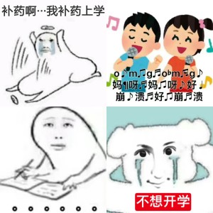 我到底是不是人啊表情包相关专辑列表 - 求表情网,斗图从此不求人!