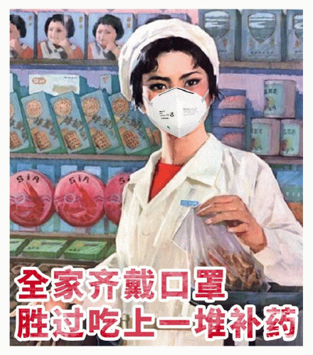 补药表情包图片 - 求表情网,斗图从此不求人!