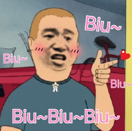 BiusoBiueBiuRD 可爱大叔发射爱心，“Biu~Biu~Biu~”萌趣十足表情包图片gif动图 - 求表情网,斗图从此不求人!