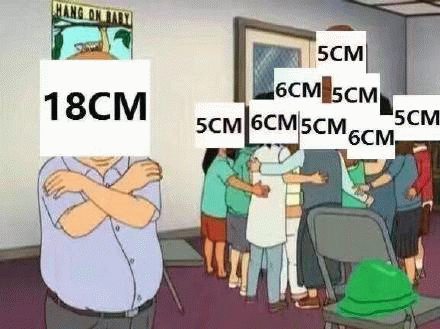 朋友们5CM/6CM，我18CM 图中人物头上标有尺寸数字，表情滑稽，尽显无奈与调侃 表情包图片gif动图 - 求表情网,斗图从此不求人!