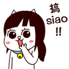 搞siao！！ 可爱卡通女孩吐舌表情，配文“搞siao”尽显俏皮表情包图片gif动图 - 求表情网,斗图从此不求人!