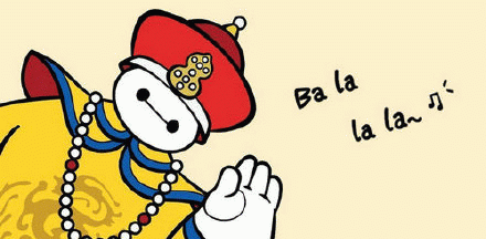 bala lala 头戴红帽身着龙袍的卡通形象，摆手配文“Ba la la la la ʃɪ”表情包图片gif动图 - 求表情网,斗图从此不求人!