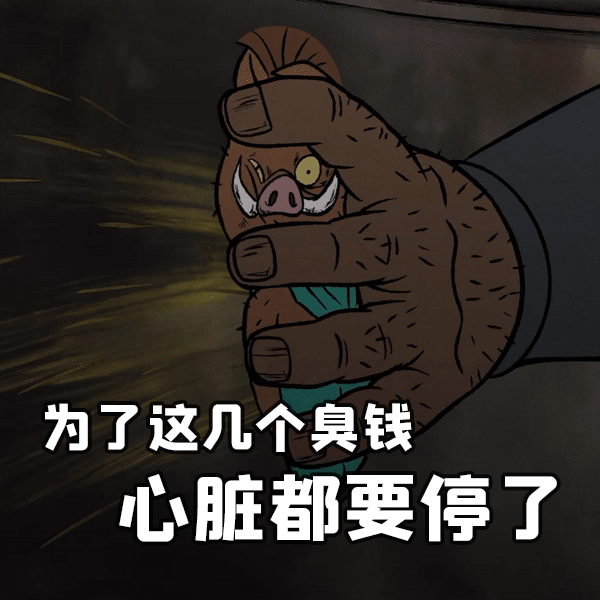 小妖怪的夏天表情包表情包图片动图 求表情网斗图从此不求人