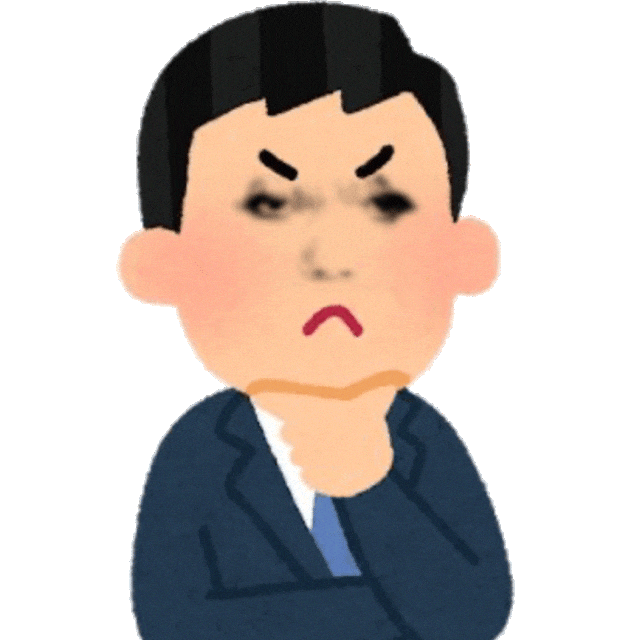 日本讨打小人龙图犯贱表情包 穿着西装的卡通人物手托下巴，表情不悦似在沉思表情包图片gif动图 - 求表情网,斗图从此不求人!