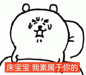 自嘲熊 补药送我去上学表情包表情包图片gif动图 - 求表情网,斗图从此不求人!