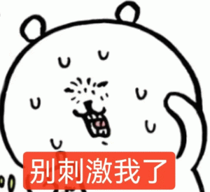 自嘲熊 补药送我去上学表情包 可怜巴巴的卡通小熊，配文“补药送我去上学”萌趣十足表情包图片gif动图 - 求表情网,斗图从此不求人!