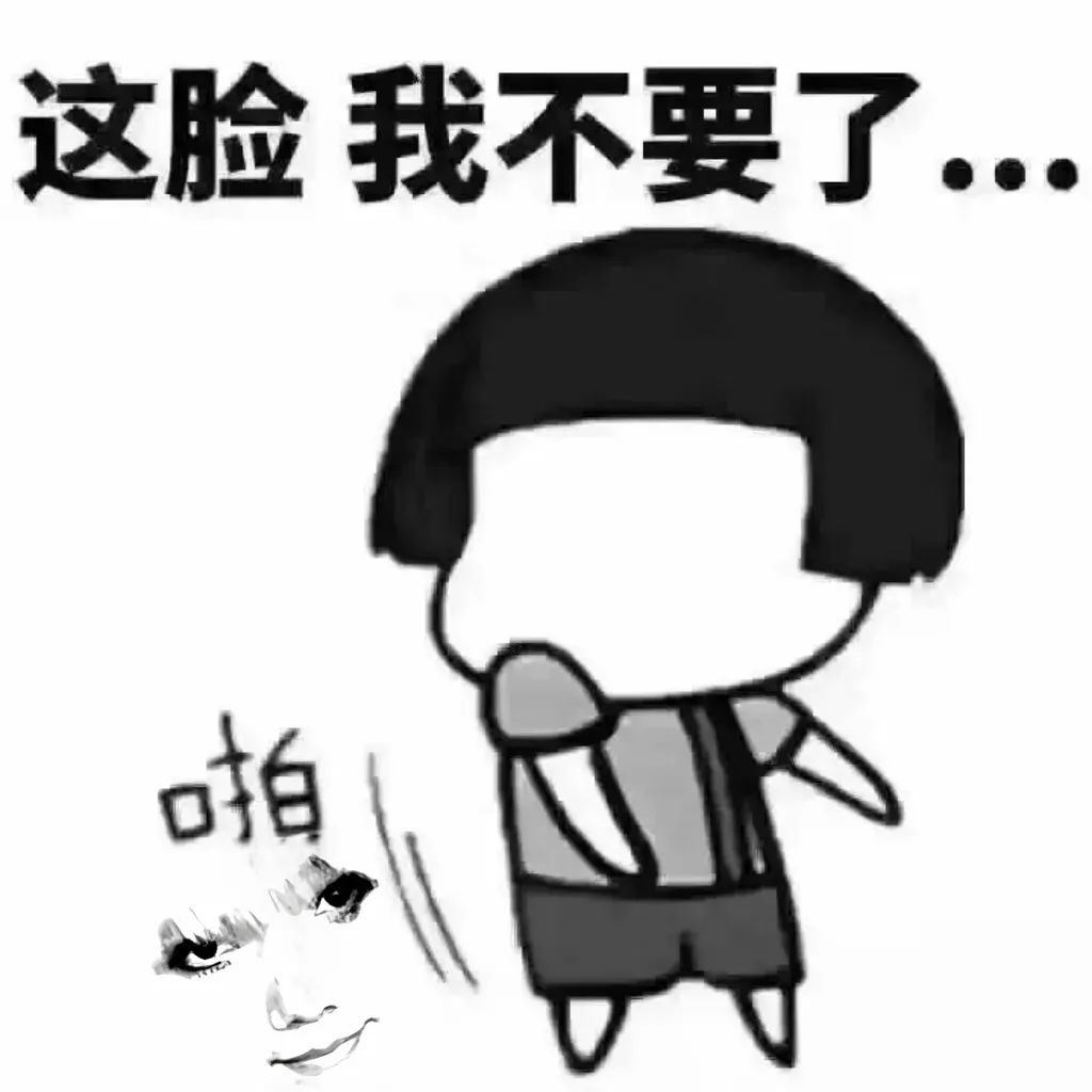 “这脸我不要了”，卡通人物夸张动作搭配拍脸特效，超搞笑 120个超火的表情包表情包图片gif动图 - 求表情网,斗图从此不求人!