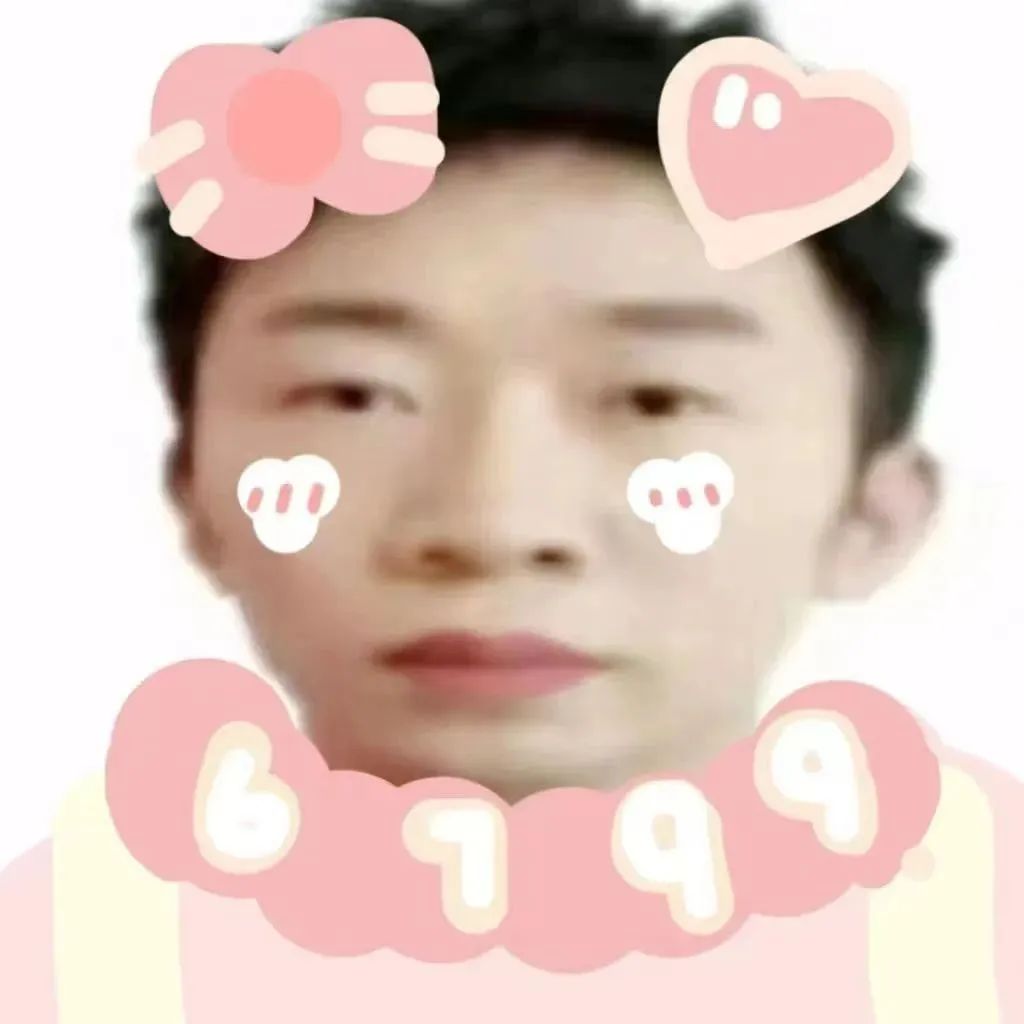带有可爱粉色装饰和数字“6799”的趣味头像 60张杨迪厌世脸表情包头像 杨迪表情包表情包图片gif动图 - 求表情网,斗图从此不求人!