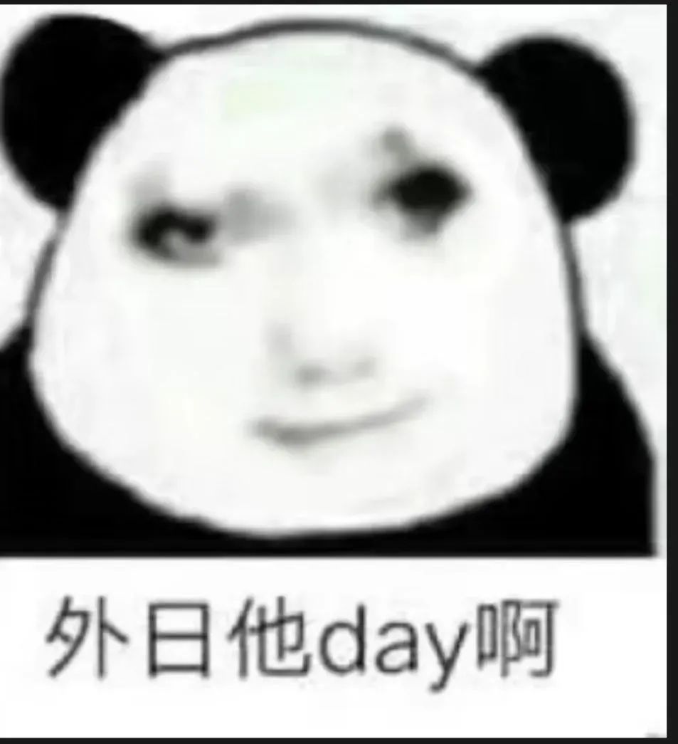 攻击性很强的表情包相关表情包,表情包专辑 - 求表情网,斗图从此不求人!