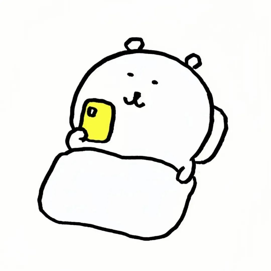 可爱小熊慵懒躺卧，手持手机，萌态十足的休闲模样 自嘲熊玩手机表情包表情包图片gif动图 - 求表情网,斗图从此不求人!