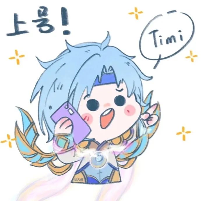 可爱卡通人物手持手机，配文“上号！Timi”，尽显俏皮活泼 Q版王者荣耀表情包头像表情包图片gif动图 - 求表情网,斗图从此不求人!