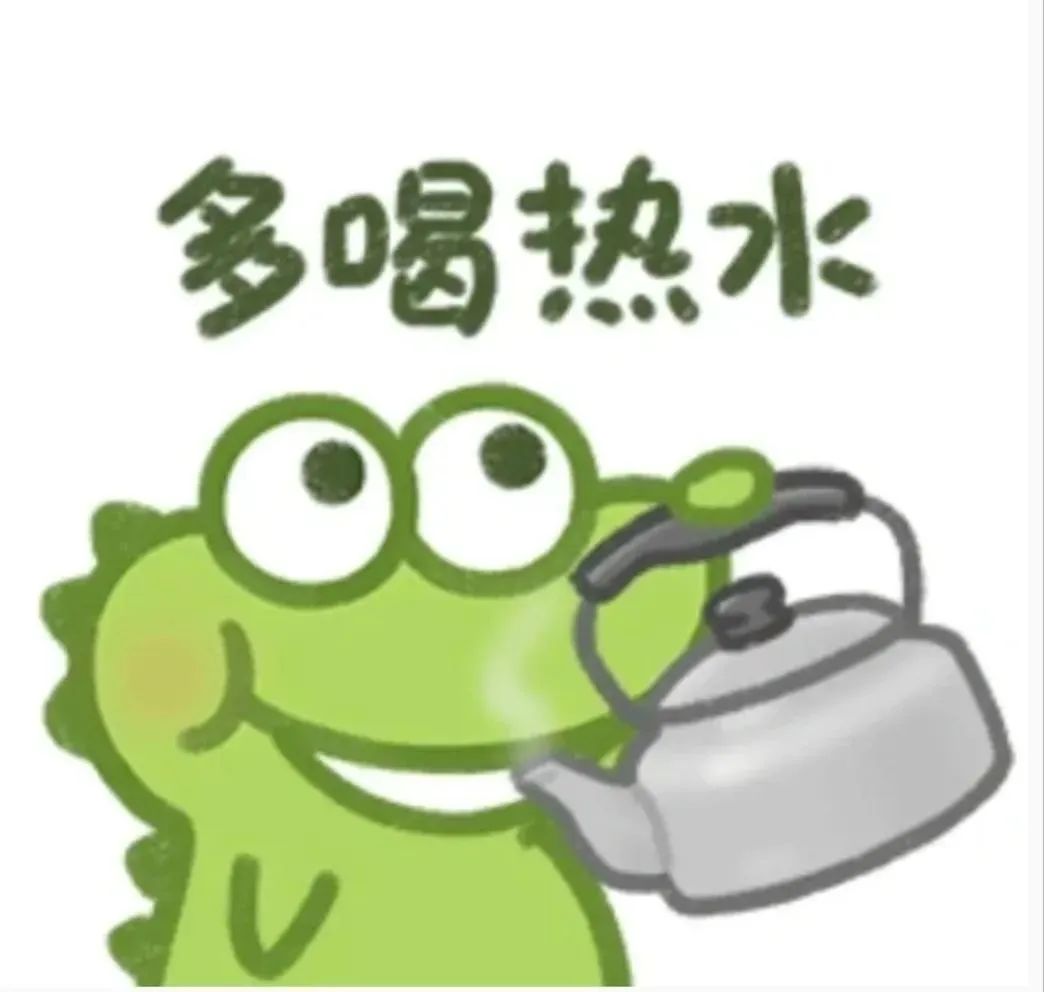 可爱的绿蛙举着茶壶，配文“多喝热水”的温馨提示表情包 包好用的屌丝表情包表情包图片gif动图 - 求表情网,斗图从此不求人!