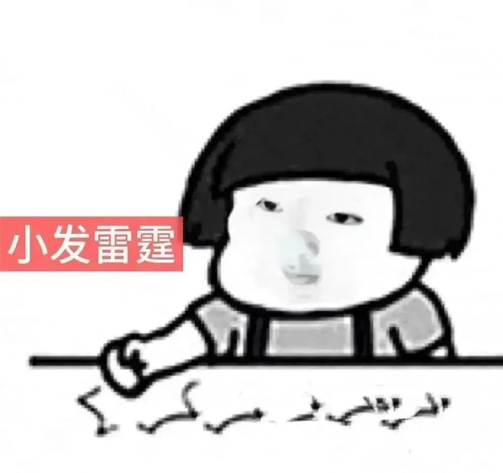 战争雷霆bvvd表情包表情包图片 - 求表情网,斗图从此不求人!