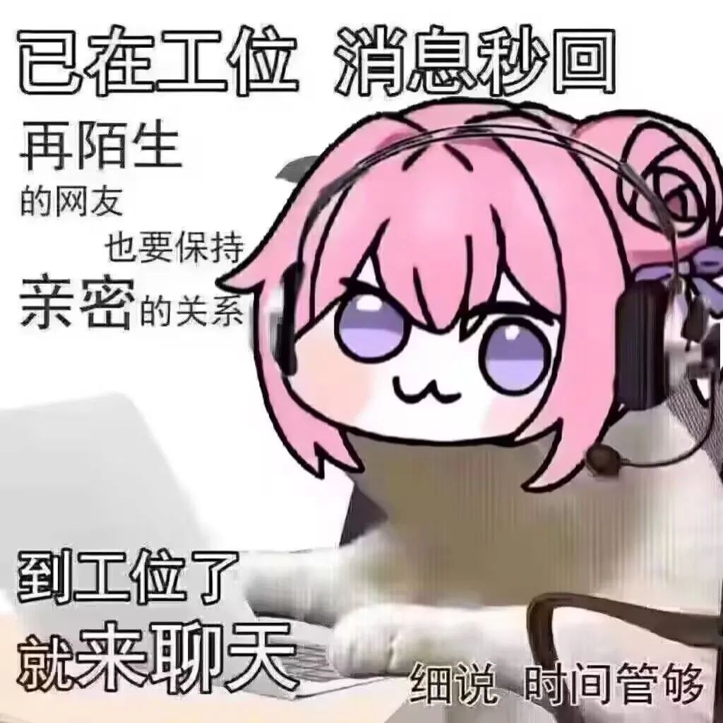 80个doro表情包合集相关表情包,表情包专辑 - 求表情网,斗图从此不求人!