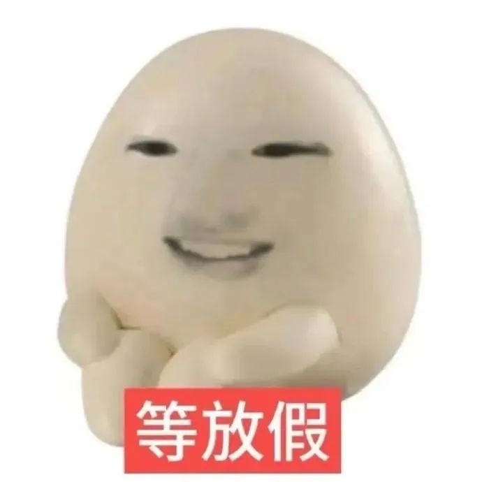 可爱萌物一脸期待，配文“等放假”尽显急切心情 成对sakuya表情包表情包图片gif动图 - 求表情网,斗图从此不求人!