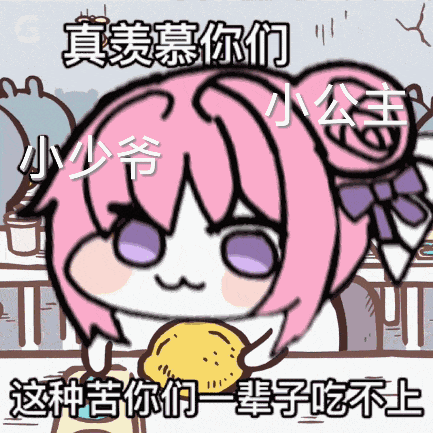 《真羡慕你们》：可爱卡通人物手拿食物，幽默表达独特情感 最新桃乐丝Doro表情包GIF来咯（24个）表情包图片gif动图 - 求表情网,斗图 ...