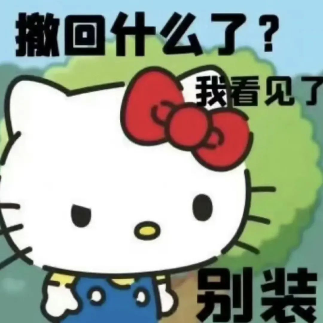 表情包｜看来 真得控制你了相关表情包,表情包专辑 - 求表情网,斗图从此不求人!