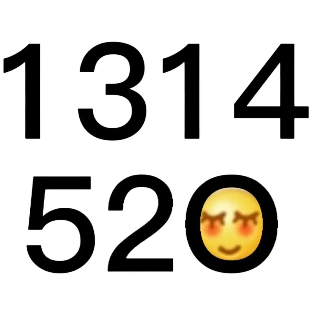 《1314520数字组合配害羞表情，满满爱意的可爱表情包》 数字小黄脸表情包表情包图片gif动图 - 求表情网,斗图从此不求人!