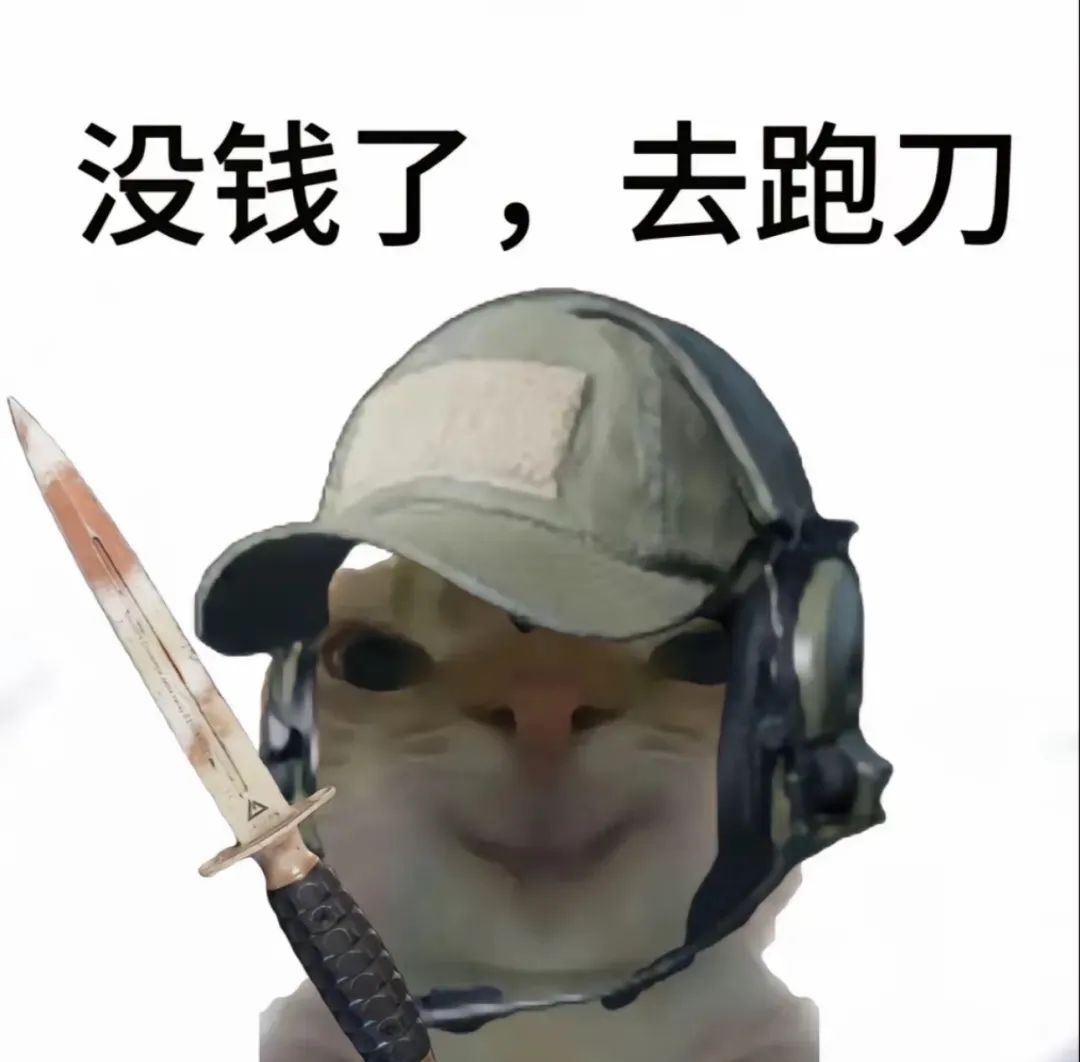 三角洲哈基米表情包表情包图片 - 求表情网,斗图从此不求人!