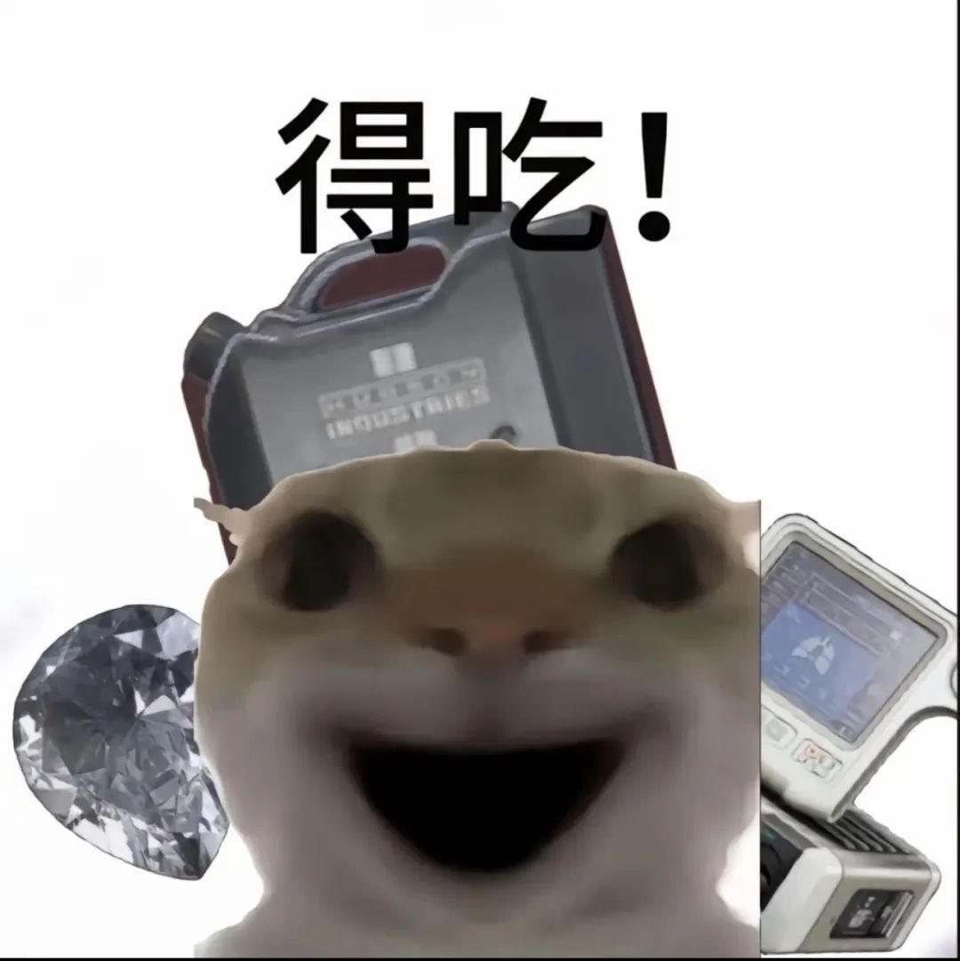 三角洲哈基米表情包表情包图片 - 求表情网,斗图从此不求人!