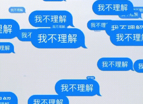 满屏“我不理解”，表达强烈困惑情绪的搞笑表情包 表情包正在派送中～ 表情包图片gif动图 - 求表情网,斗图从此不求人!