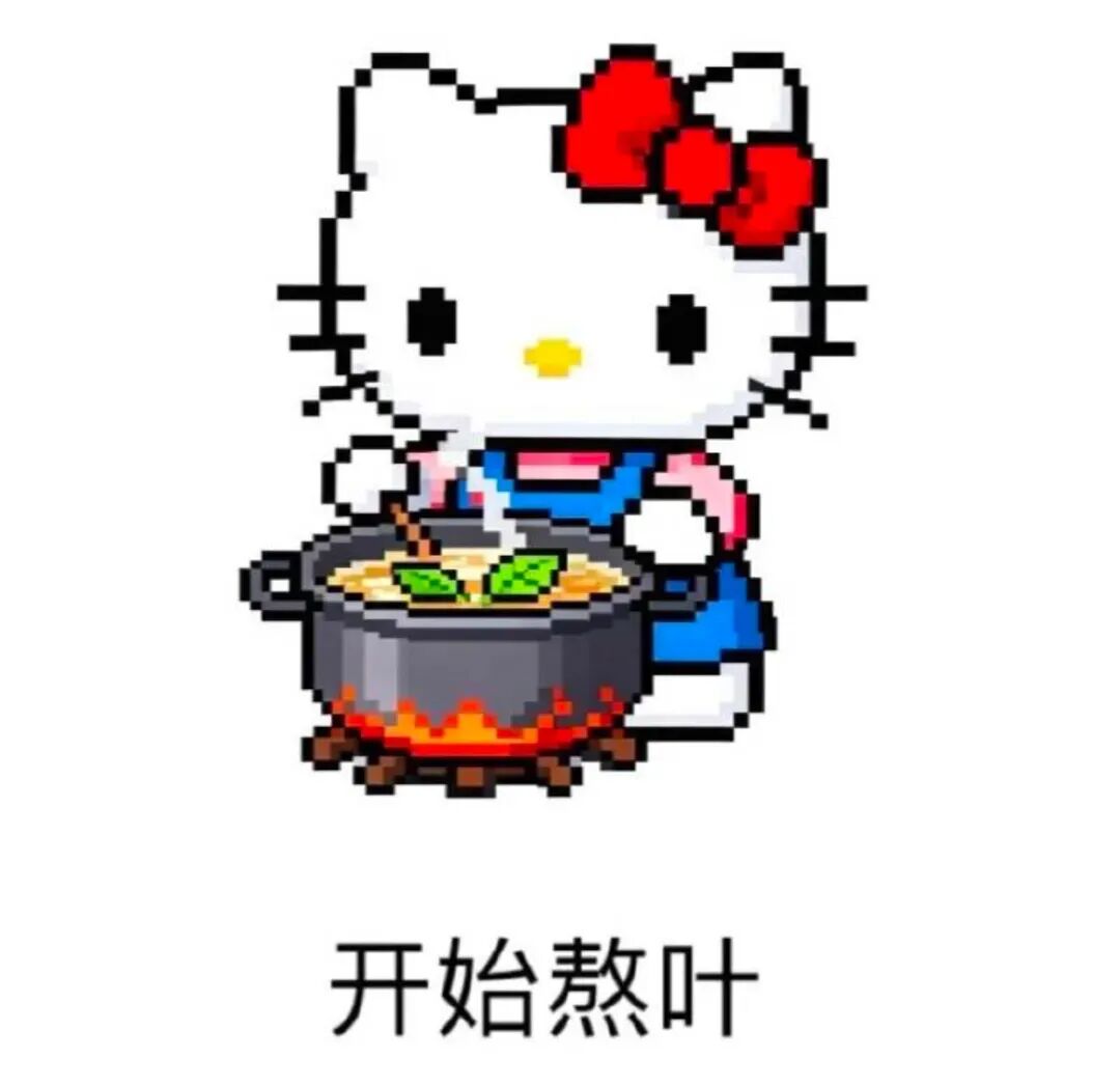 kyrieru像素初音表情包图片 - 求表情网,斗图从此不求人!
