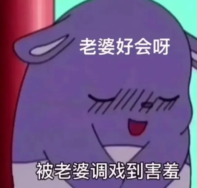 情侣搞事情用的表情包表情包图片gif动图 - 求表情网,斗图从此不求人!