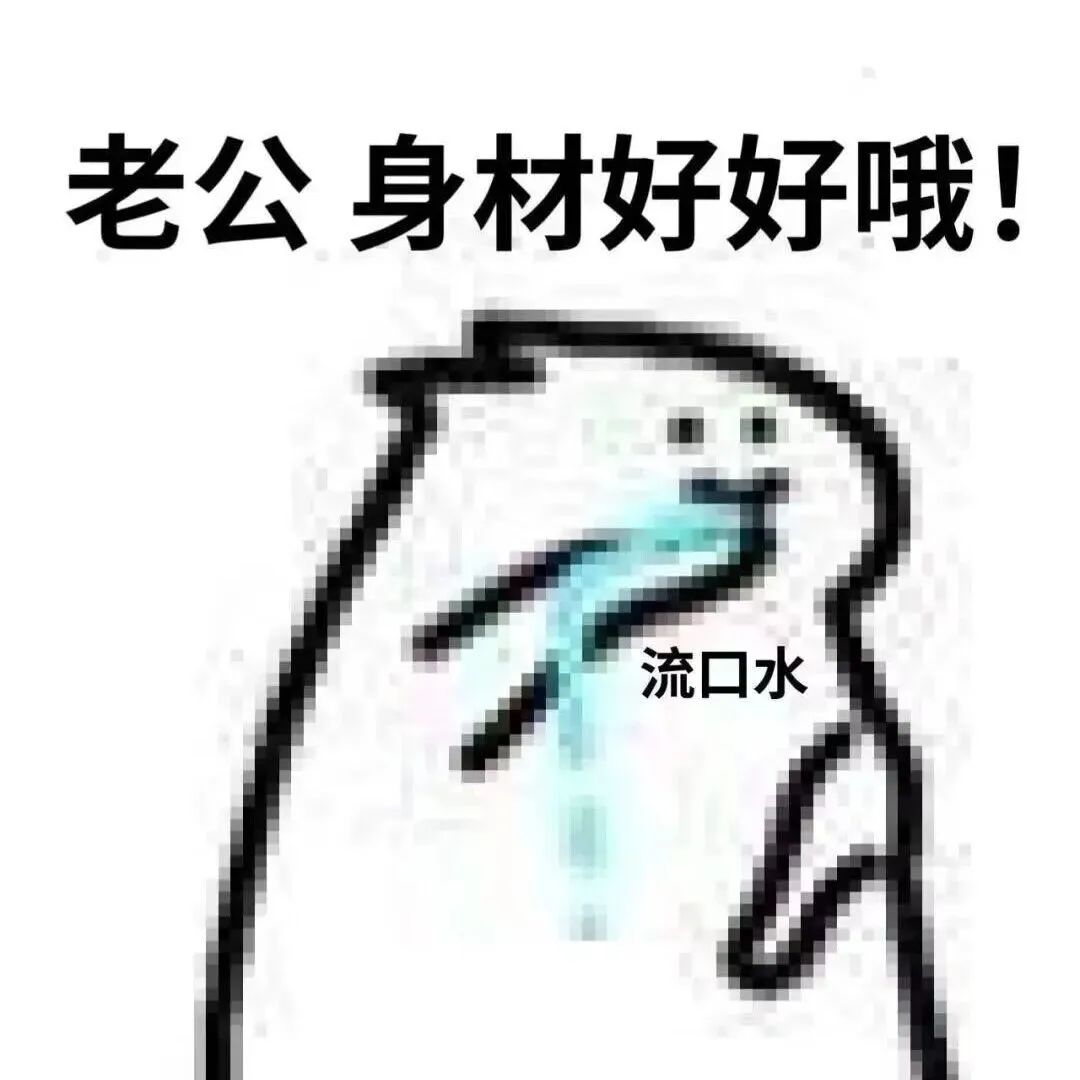 情侣搞事情用的表情包表情包图片gif动图 - 求表情网,斗图从此不求人!