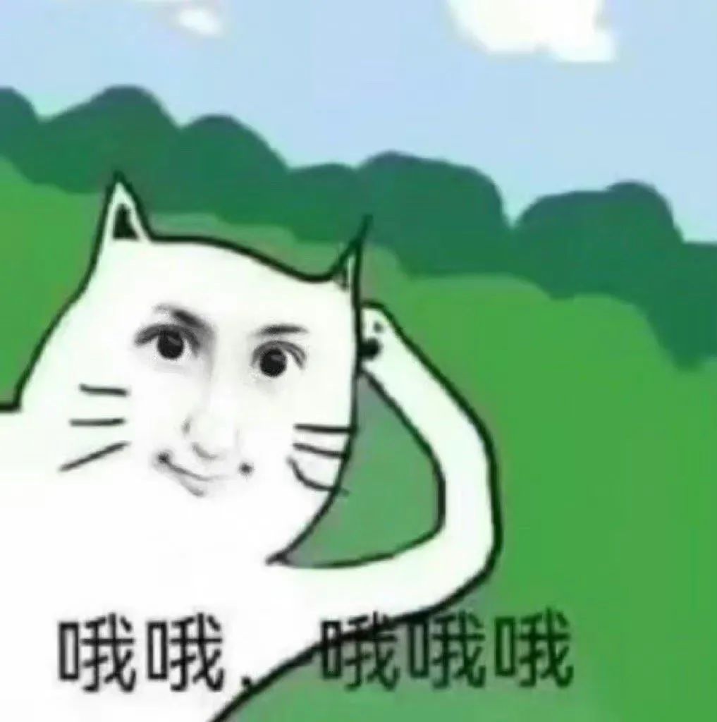 “哦”表情包表情包图片 - 求表情网,斗图从此不求人!