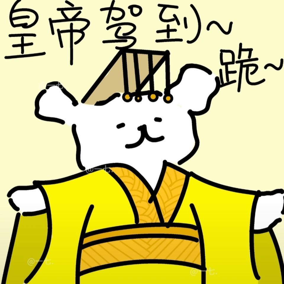 线条小狗 皇帝大臣可爱表情包相关表情包表情包专辑 求表情网斗图从此不求人