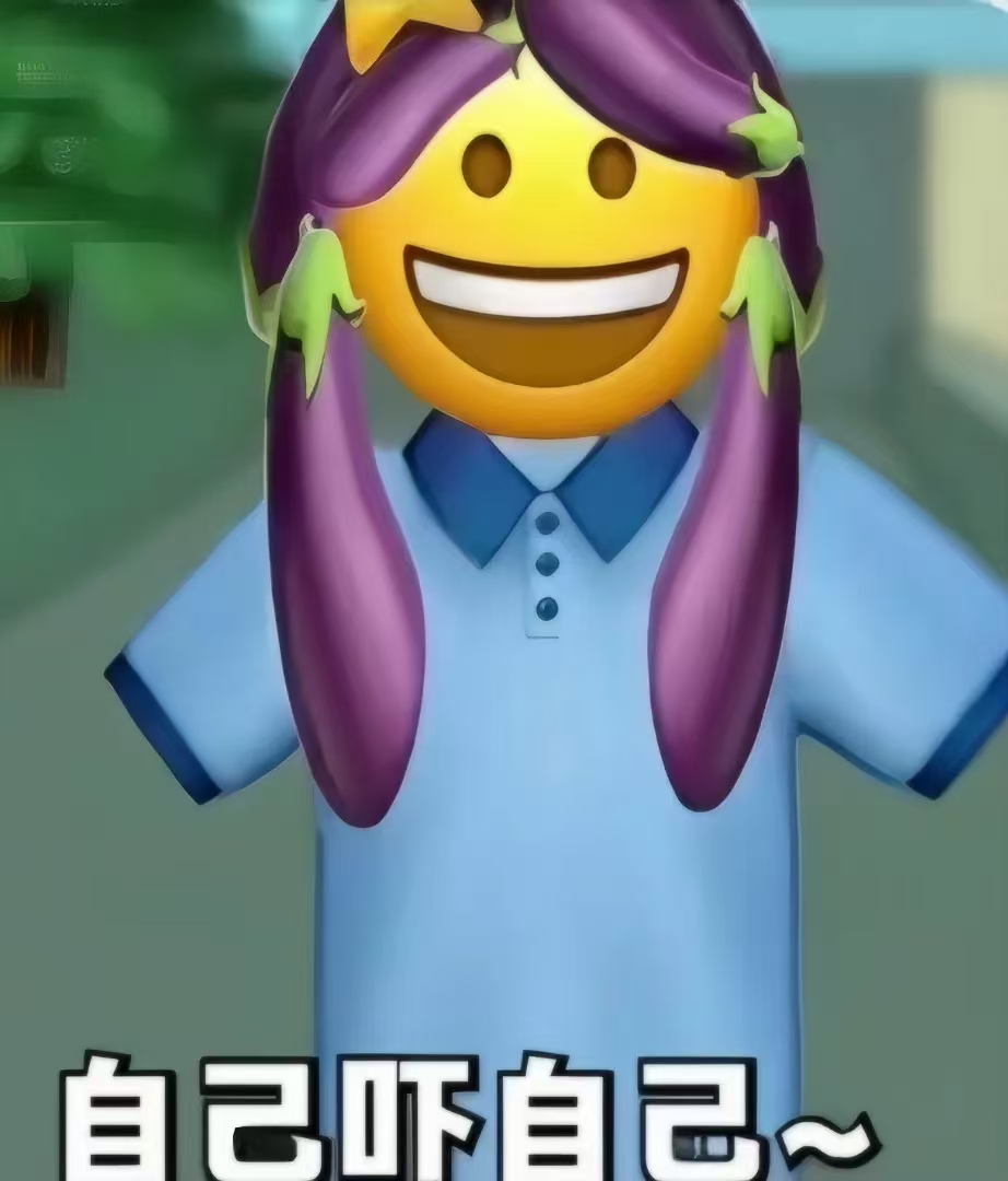 自己~吓~自己 表情包相关表情包,表情包专辑 - 求表情网,斗图从此不求人!