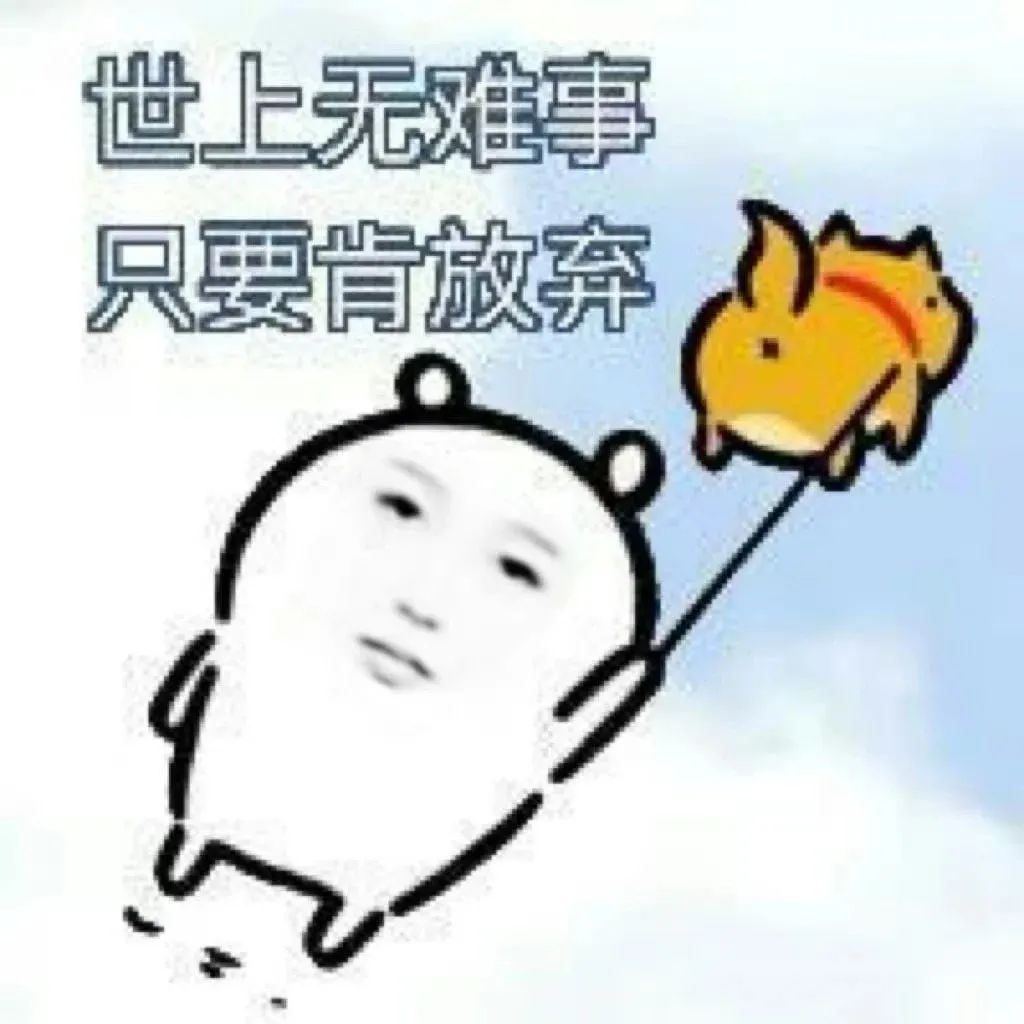 虞书欣 笑脸给多了龙图表情包相关表情包,表情包专辑 - 求表情网,斗图从此不求人!