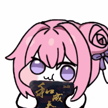 依旧是doro 可爱粉毛卡通角色，萌萌姿态超治愈表情包图片gif动图 - 求表情网,斗图从此不求人!