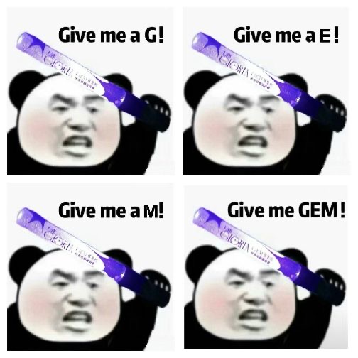 无法添加成表情包 熊猫头搞笑四连图，喊着“Give me a G! Give me a E!”超有趣表情包图片gif动图 - 求表情网,斗图 ...